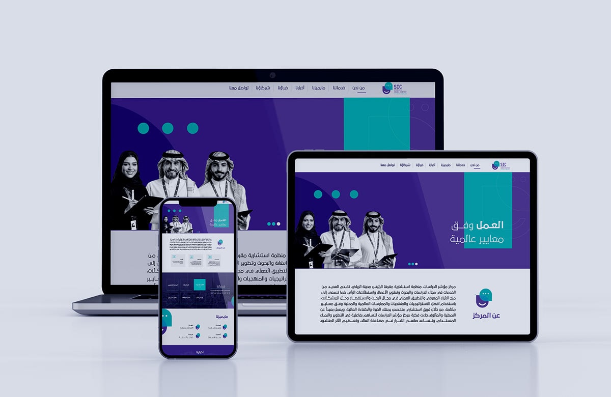 تصميم موقع الكتروني SIC - ريتال